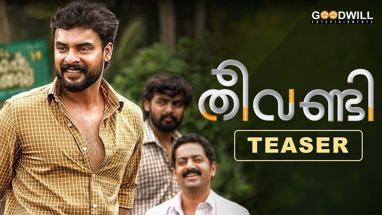 Theevandi - Official Teaser