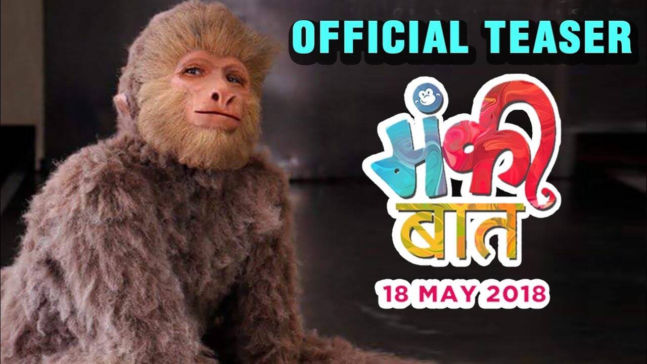 Monkey Baat - Official Teaser