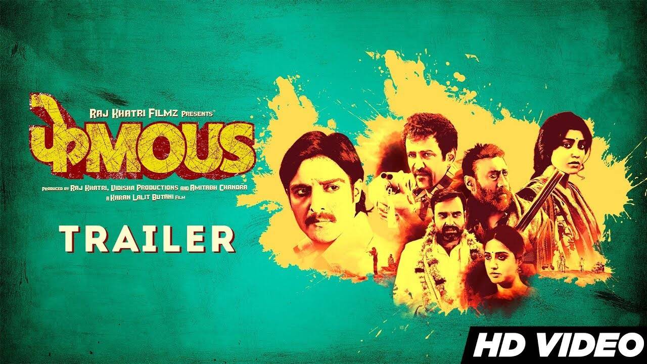 Phamous - Official Trailer