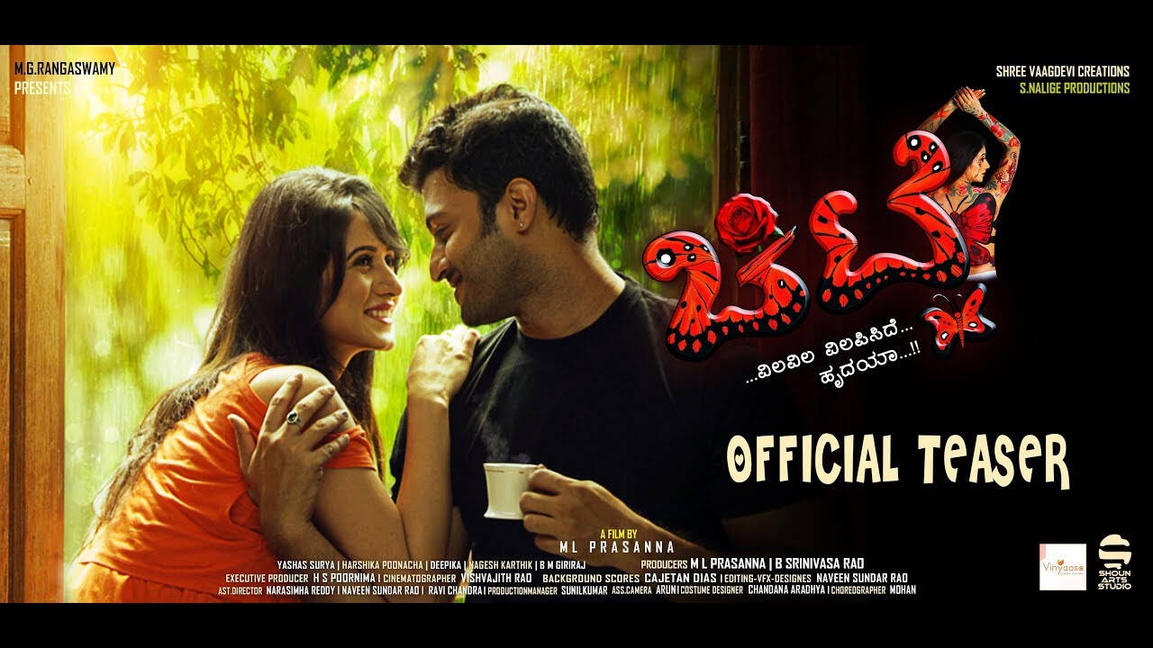 Chitte - Official Teaser