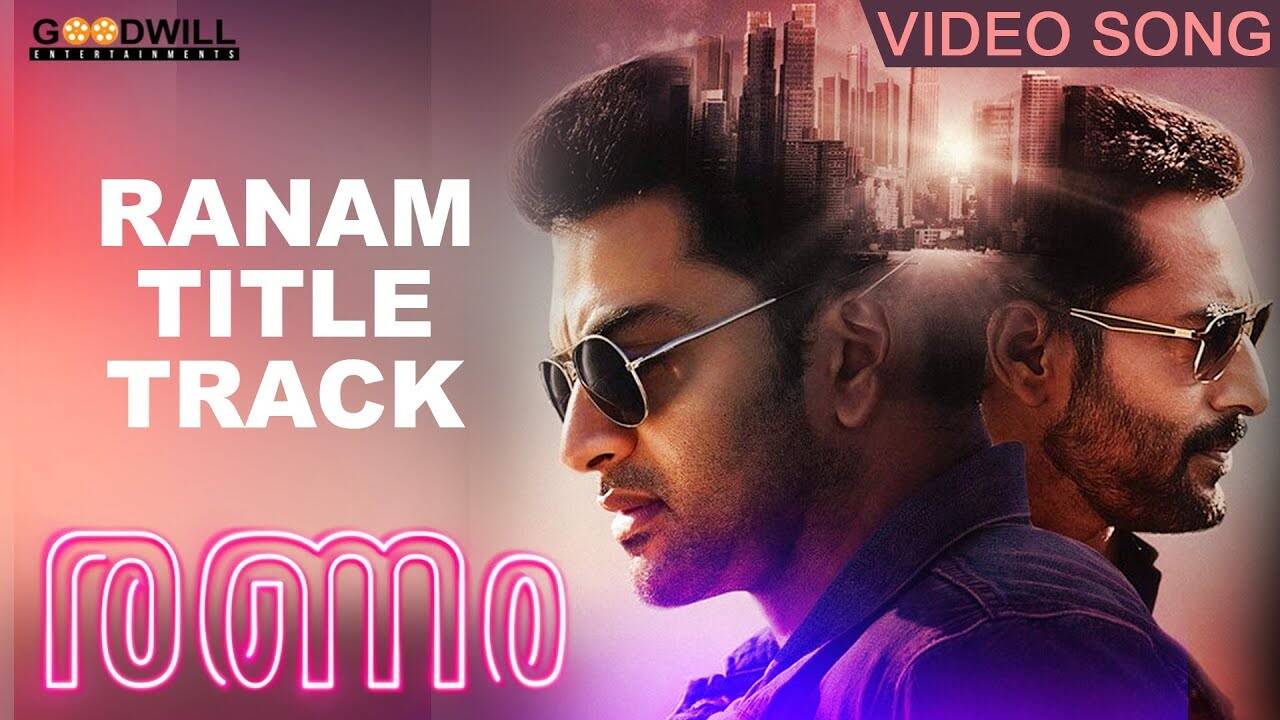Ranam | Song - Title Track