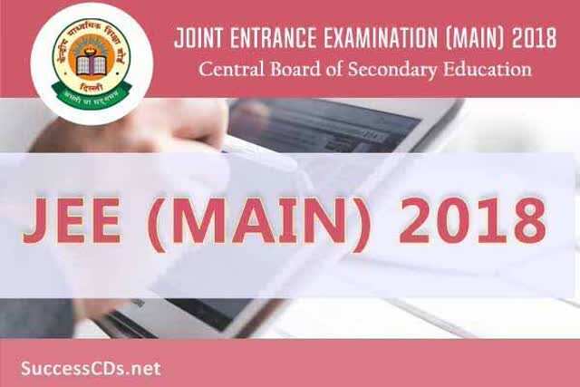 Watch: How to check CBSE JEE Main Result 2018