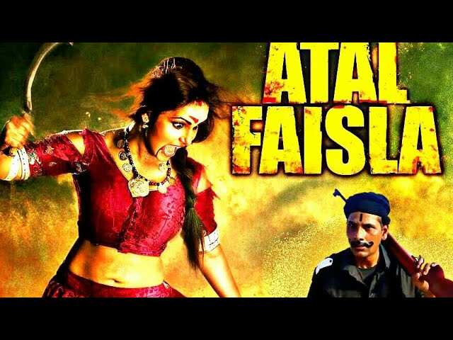 Atal Faisla - Official Trailer