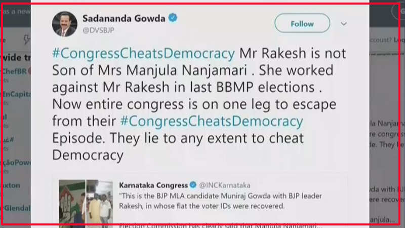 Fake voter ID scam: BJP leader denies the link