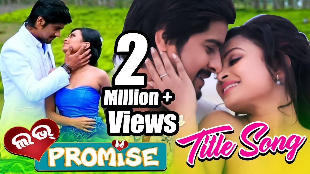 Love Promise - Title Track