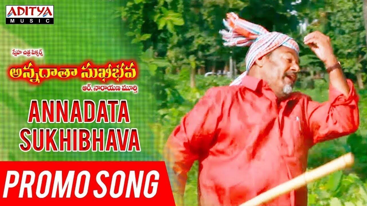 Annadata Sukhibhava - Title Track