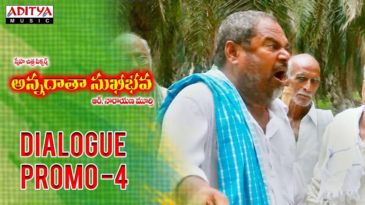 Annadata Sukhibhava - Dialogue Promo