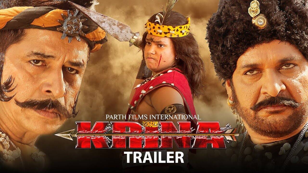 Krina - Official Trailer