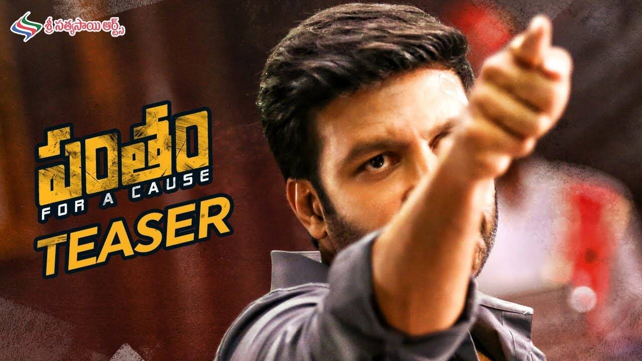 Pantham - Official Teaser