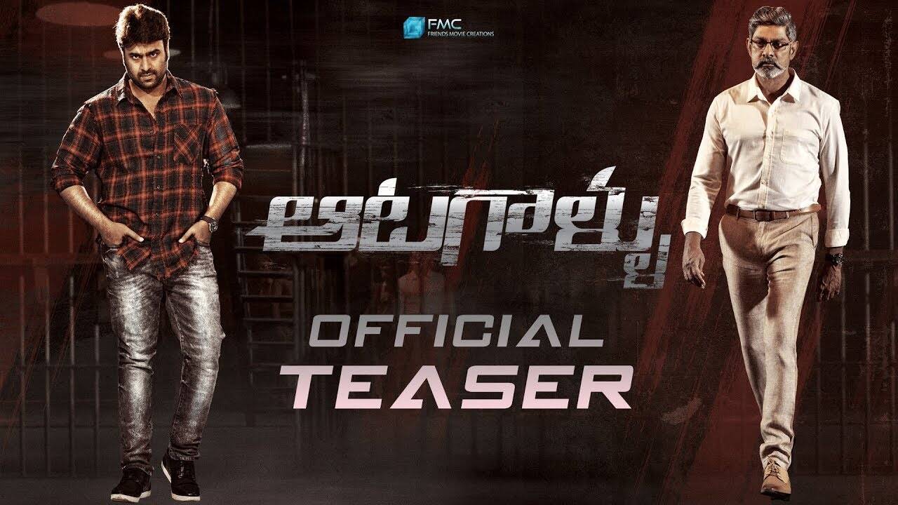 Aatagallu - Official Teaser