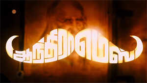 Andhra Mess - Official Trailer