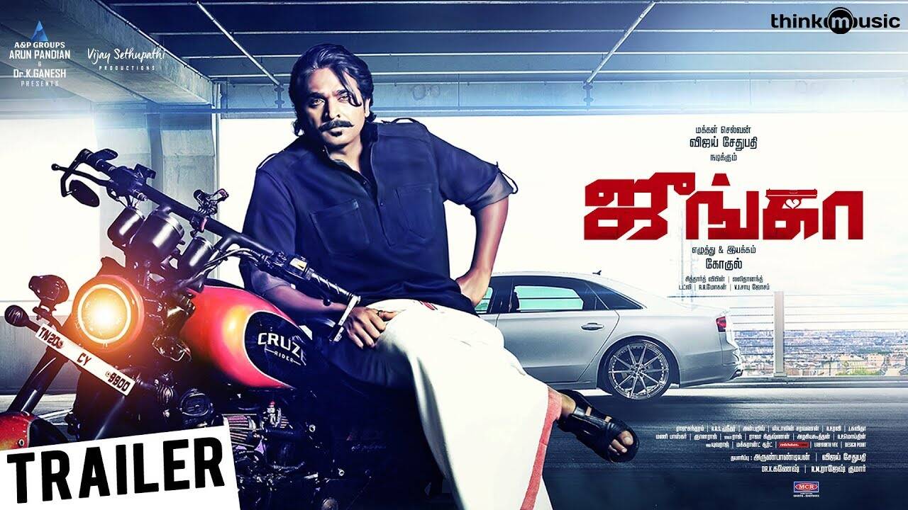 Junga - Official Trailer