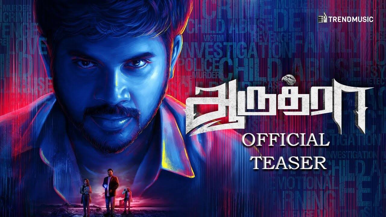 Aaruthra - Official Teaser