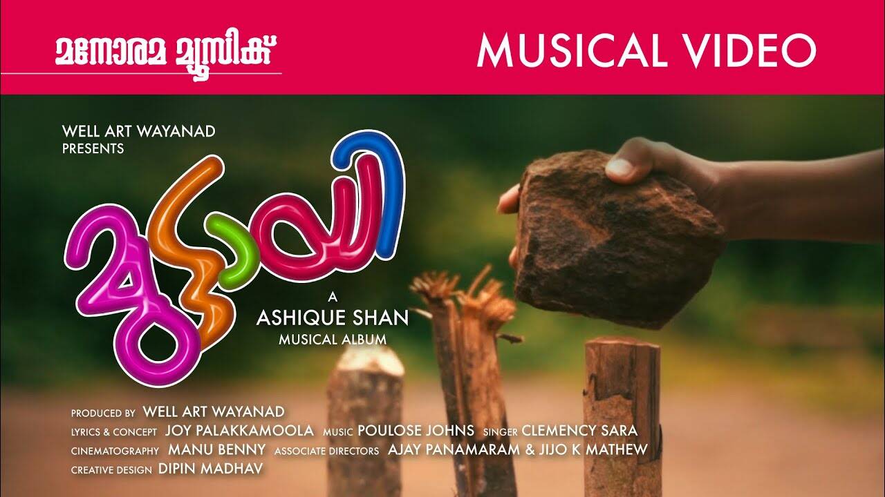 Muttayi Song By Clemancy Sara