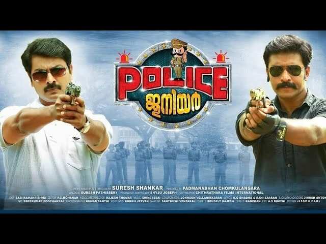 Police Junior - Official Trailer