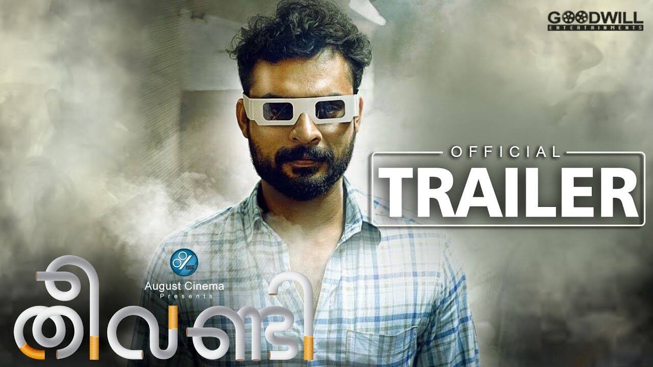 Theevandi - Official Trailer