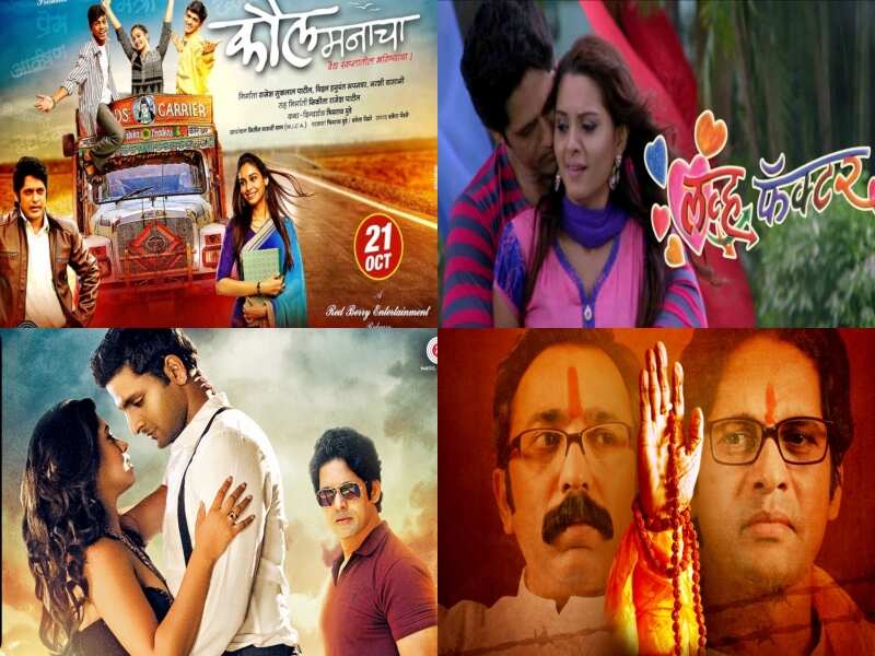 Rajesh Shringarpure's Marathi movies you should watch
