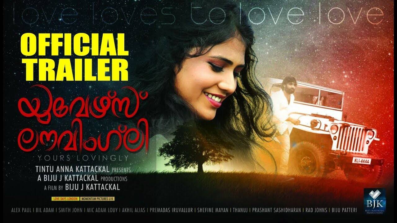 Yours Lovingly - Official Teaser