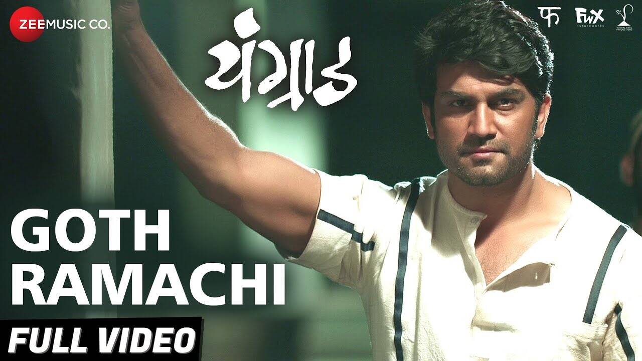 Youngraad | Song - Goth Ramachi