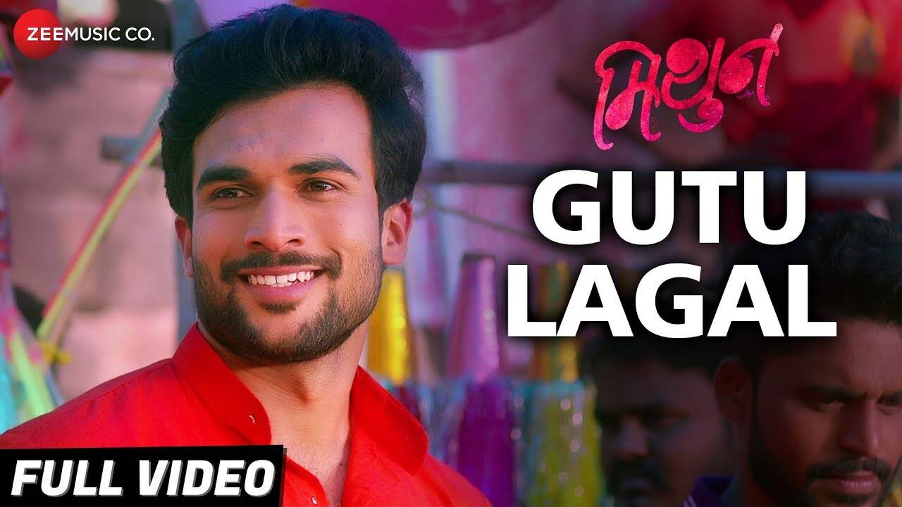 Mithun | Song - Gutu Lagal