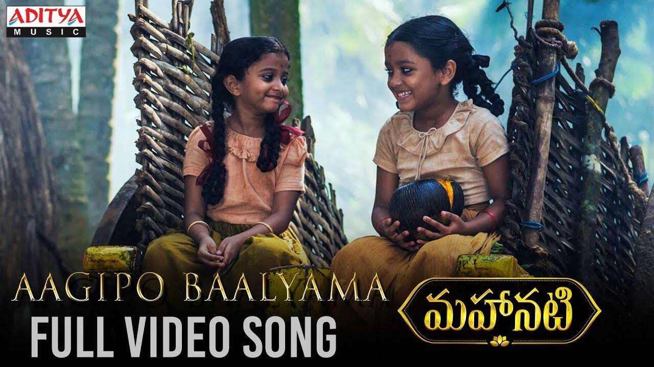 Mahanati | Song - Aagipo Baalyama