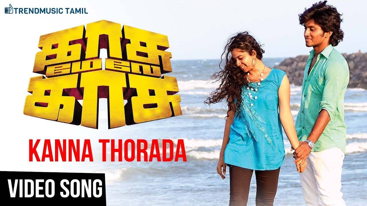 Kasu Mela Kasu | Song - Kanna Thorada
