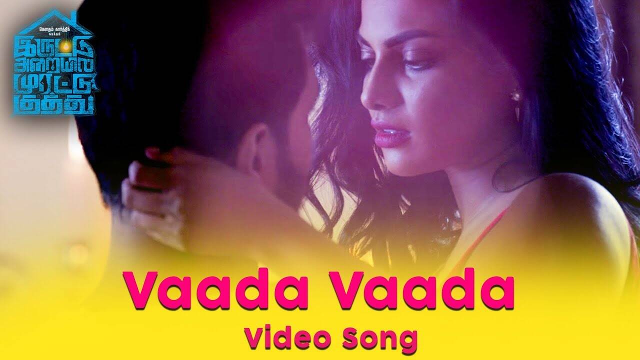 Iruttu Araiyil Murattu Kuththu | Song - Vaada Vaada