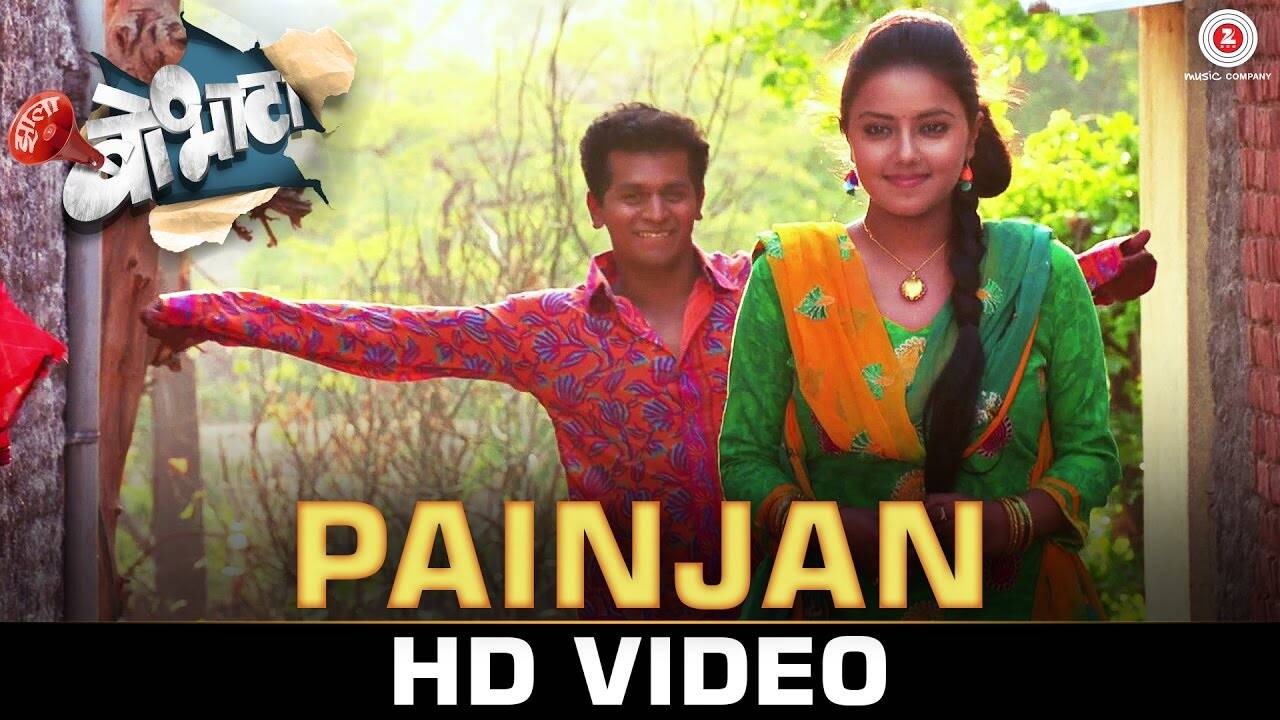 Latest Marathi Song Painjan Sung By AV Prafullchandra