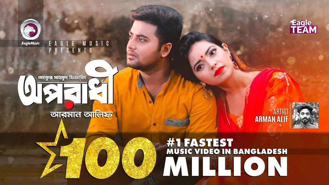 Oporadhi Song By Ankur Mahamud Feat Arman Alif