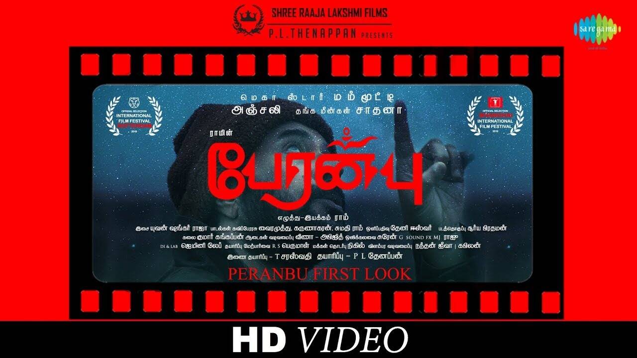 Peranbu - Official First Look