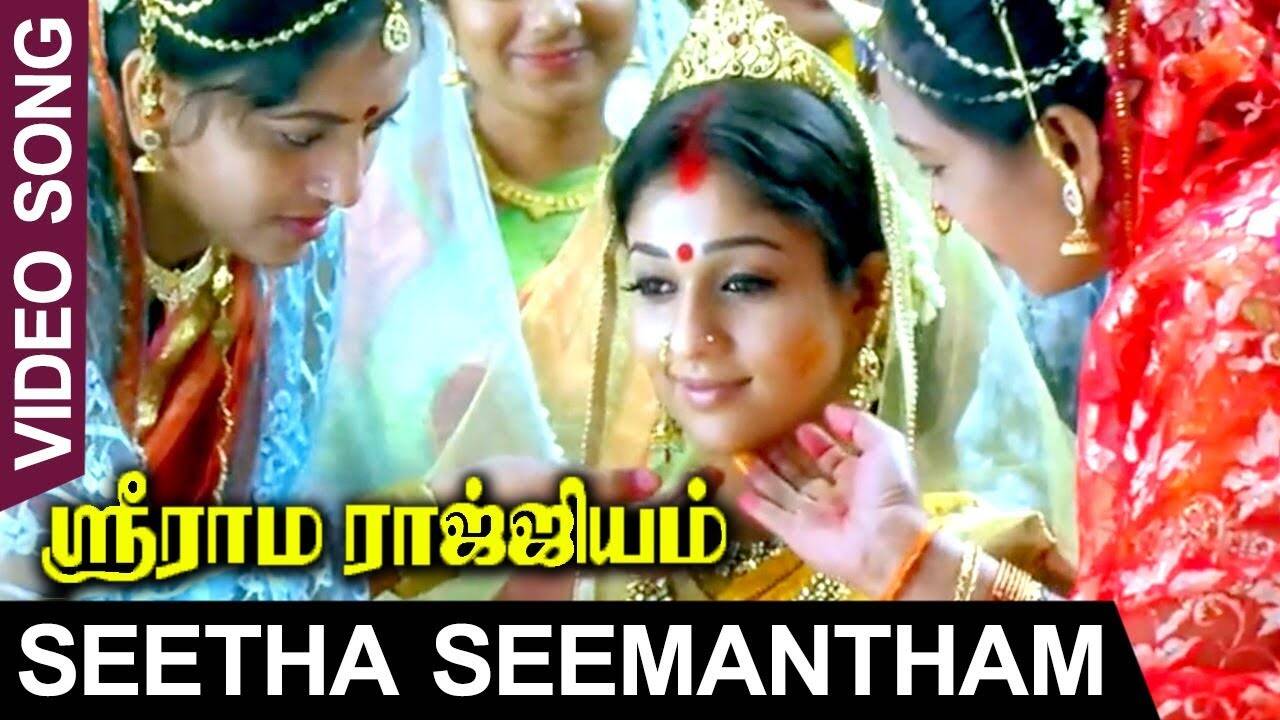 Sri Rama Rajyam | Song - Seetha Seemantham