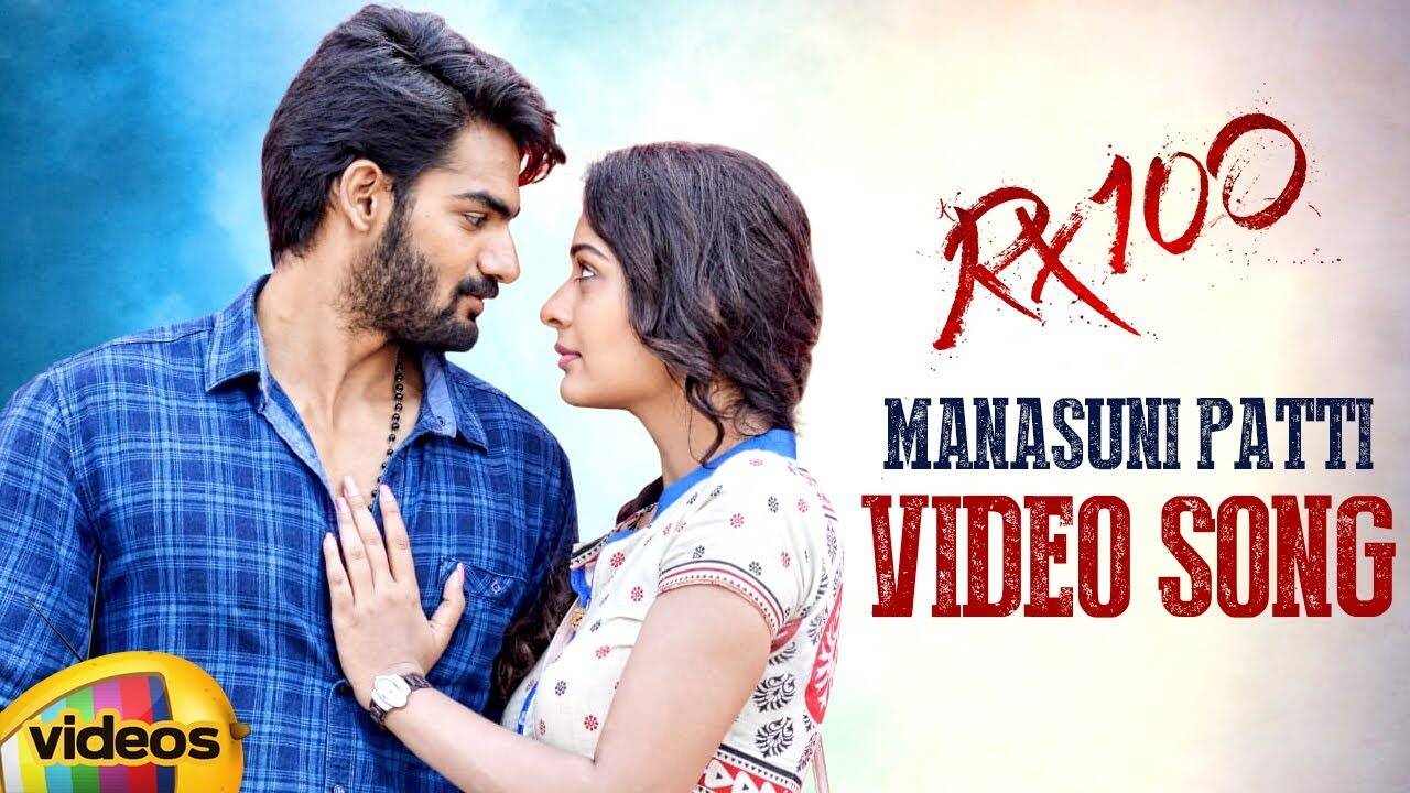 RX 100 | Song - Manasuni Patti