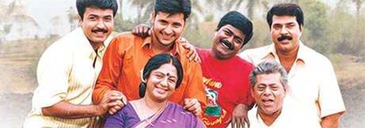 Aanandham Movie: Showtimes, Review, Songs, Trailer, Posters, News ...