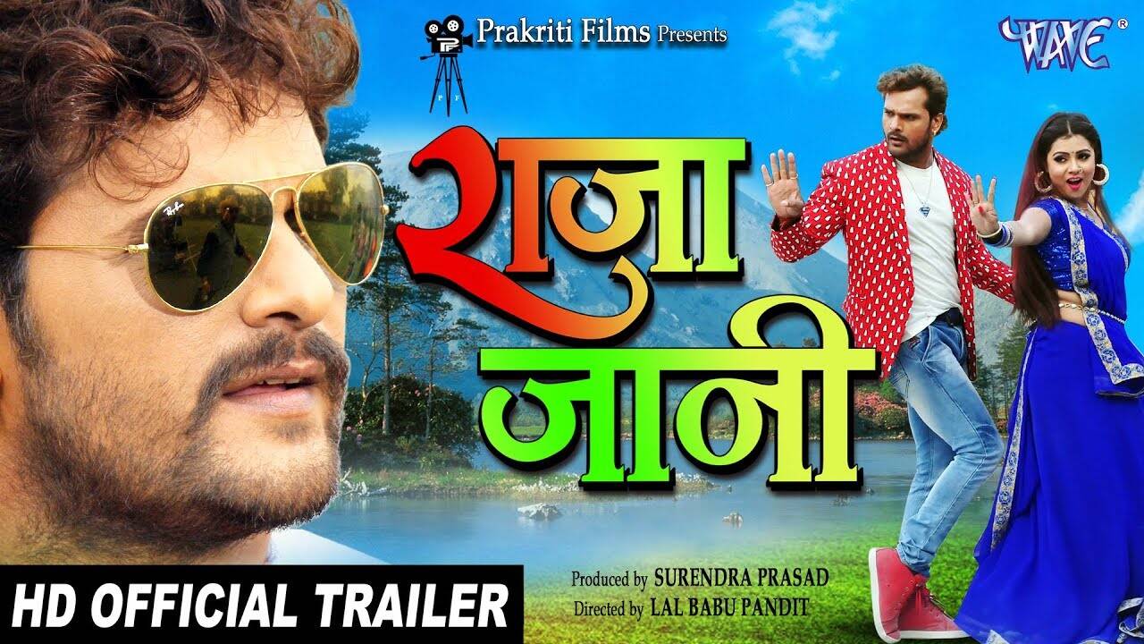 Official Trailer - Raja Jani