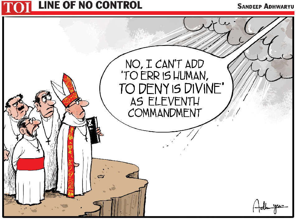 Eleventh commandment