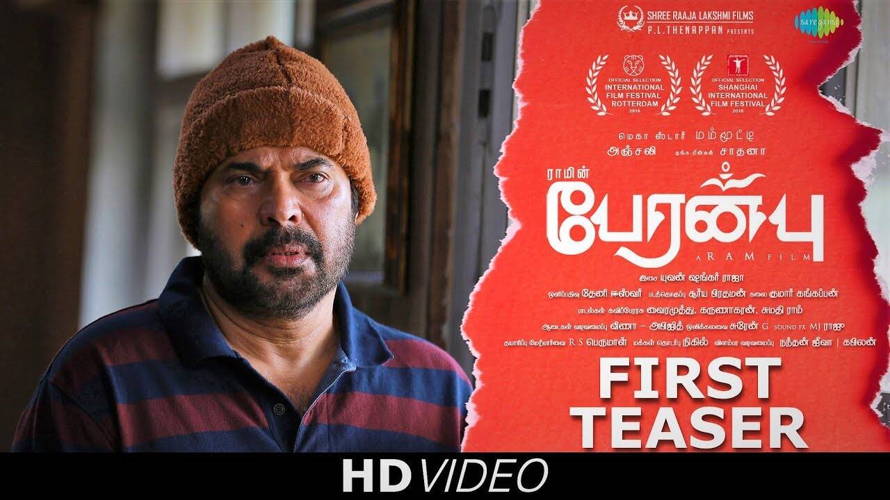Peranbu - Official Teaser