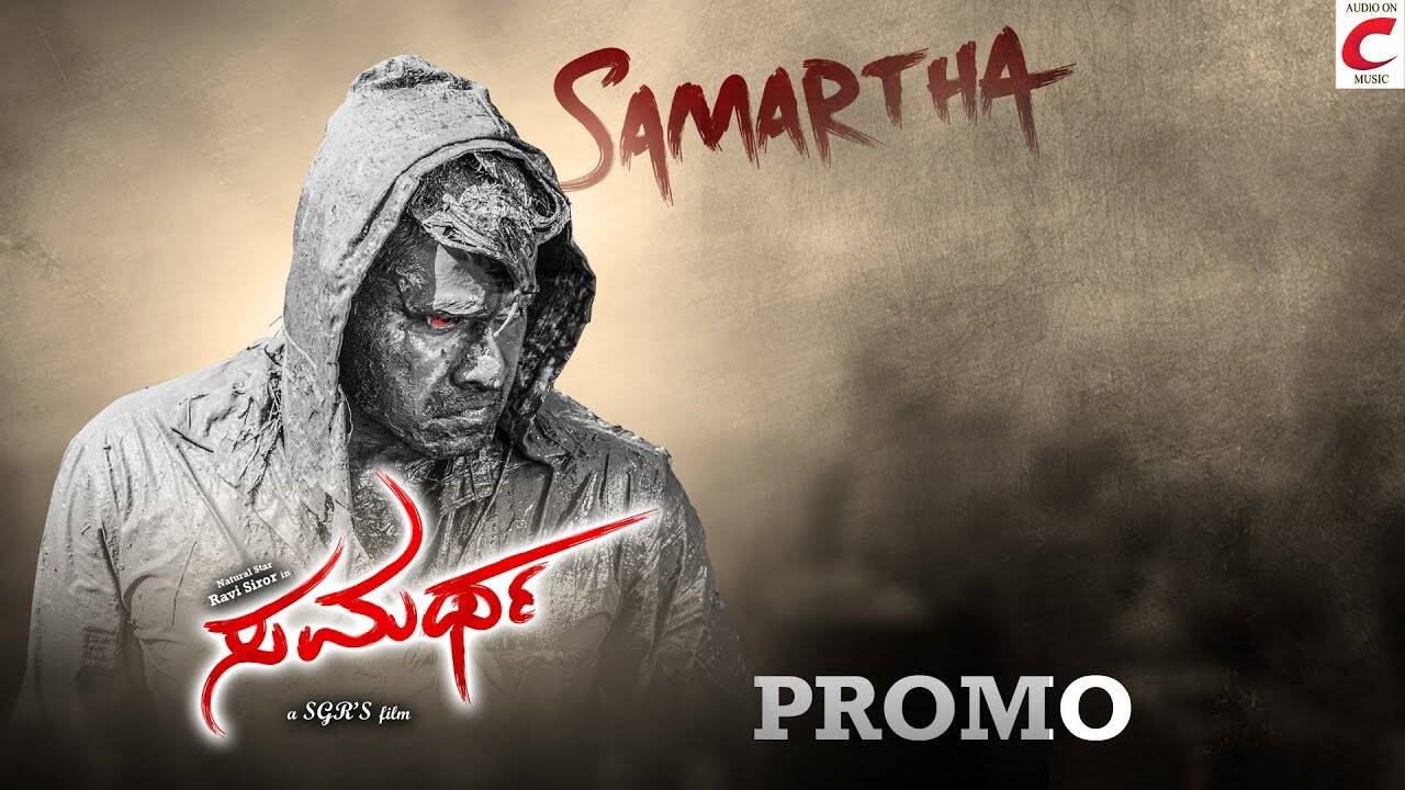 Samartha - Dialogue Promo
