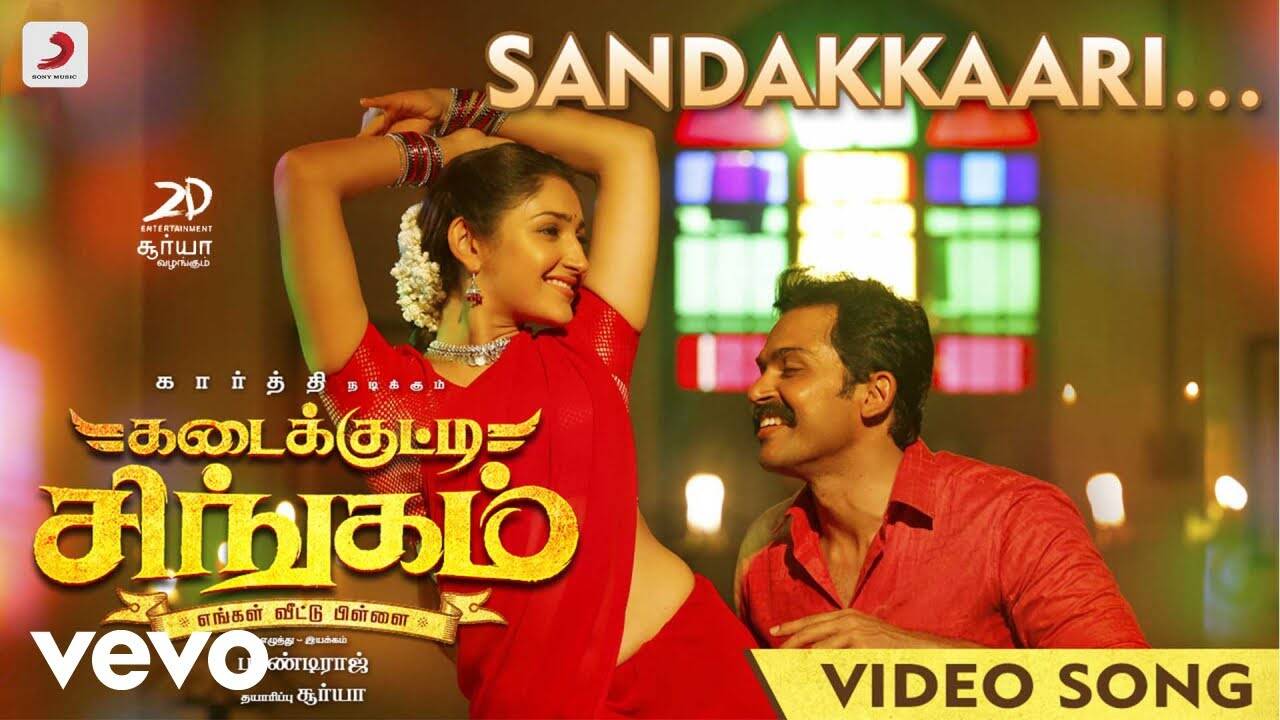 Kadaikutty Singam | Song - Sandakkaari
