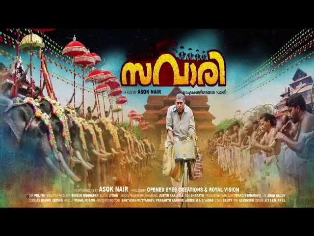 Savari - Motion Poster
