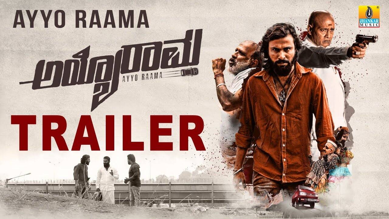 Ayyo Rama - Official Trailer