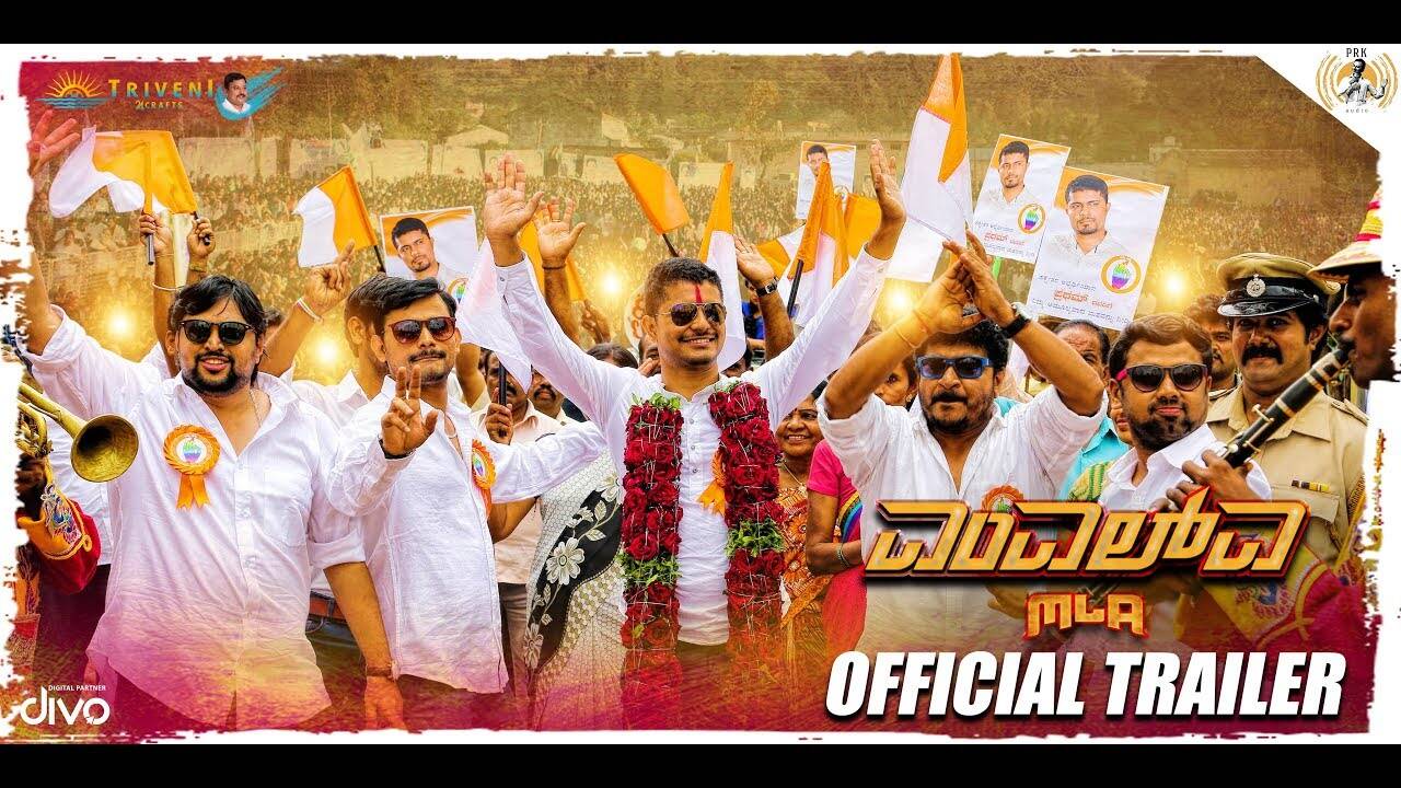 MLA - Official Trailer