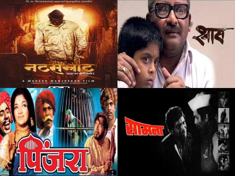Some of the timeless Marathi classics you should not miss