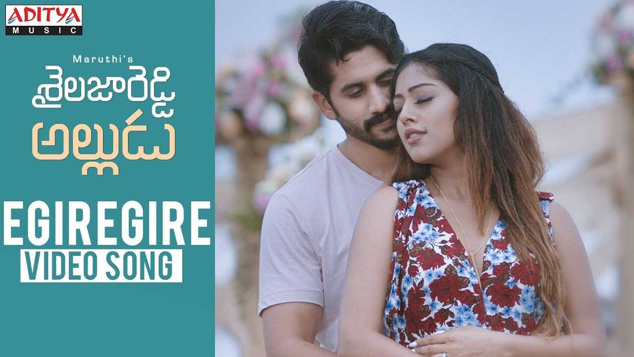 Sailaja Reddy Alludu | Song - Egiregire
