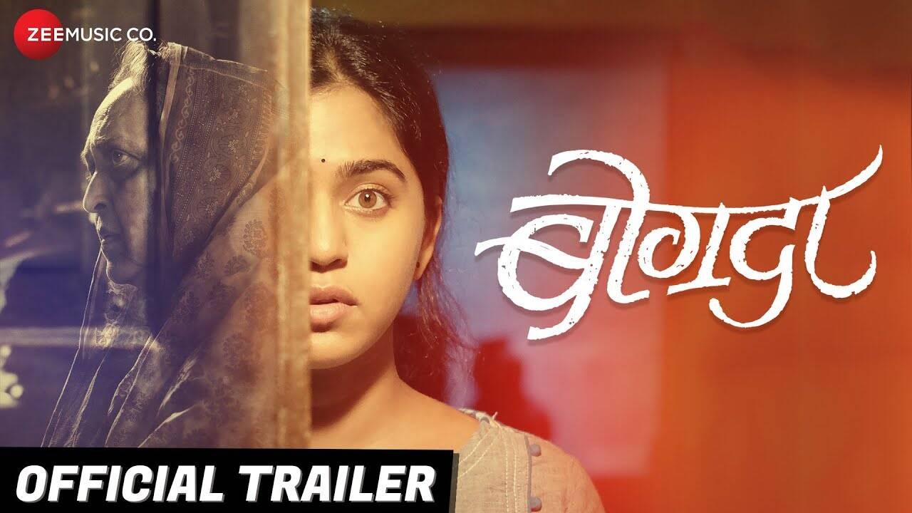 Bogda - Official Trailer