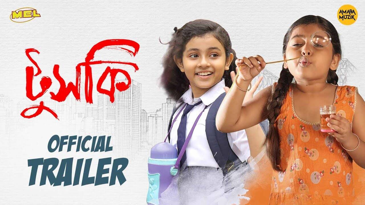 Tuski - Official Trailer