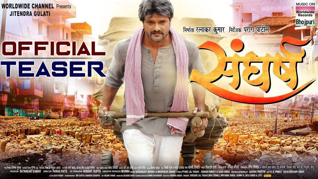 Sangharsh - Official Teaser