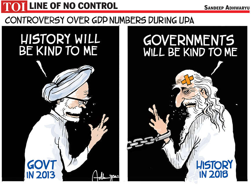 Government vs History
