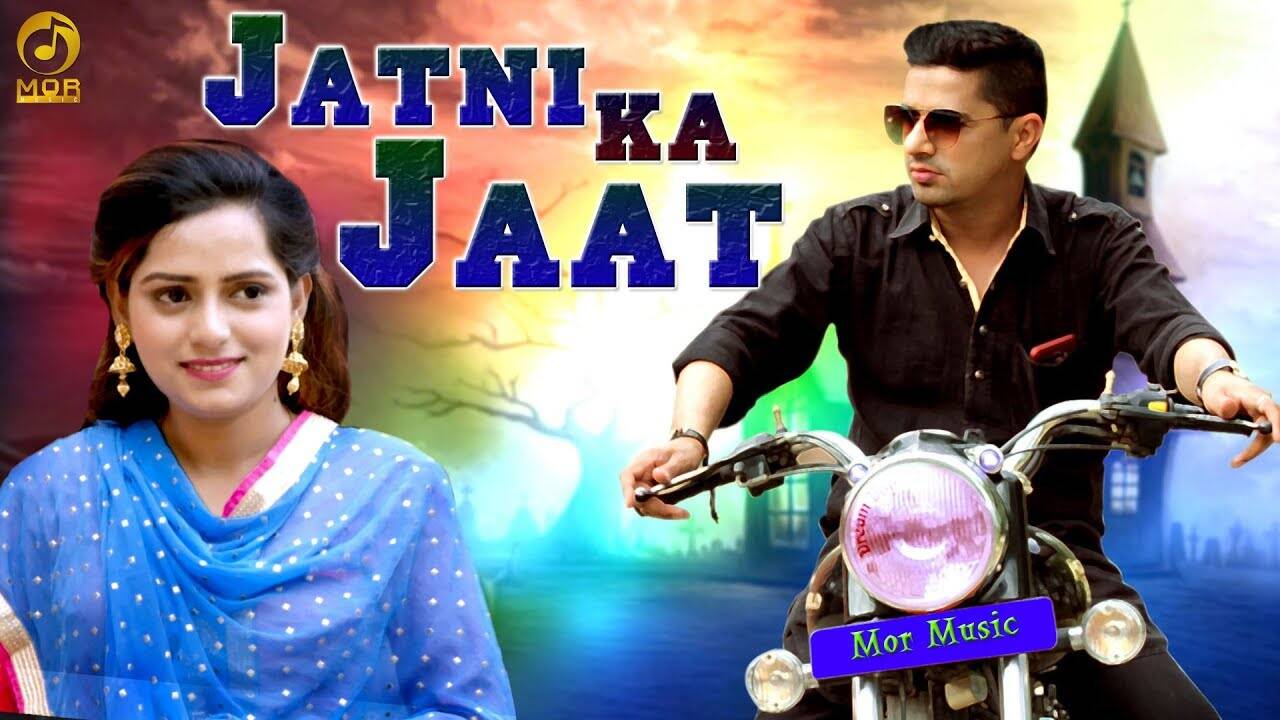 Haryanvi Song Jaatni Ka Jaat Sung By Ranvir Kundu & Sugandha Rao