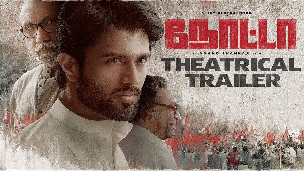Nota - Official Trailer
