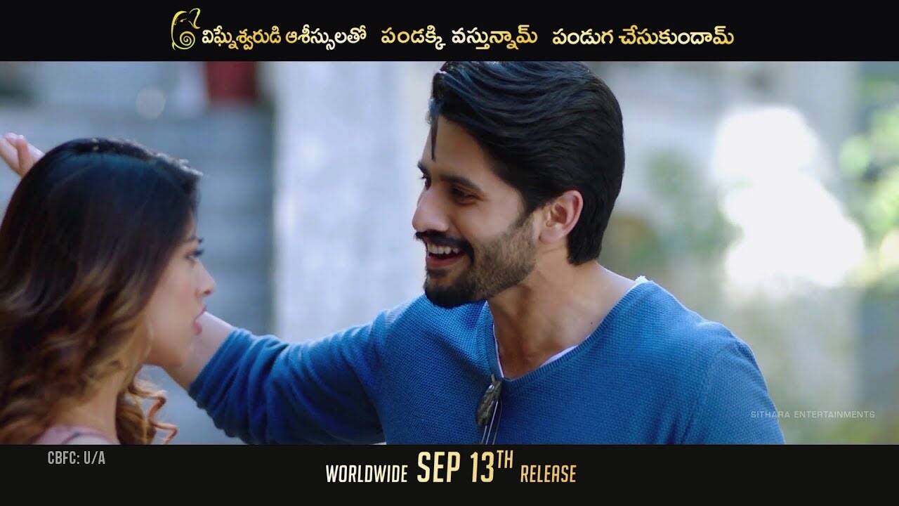 Shailaja Reddy Alludu - Dialogue Promo